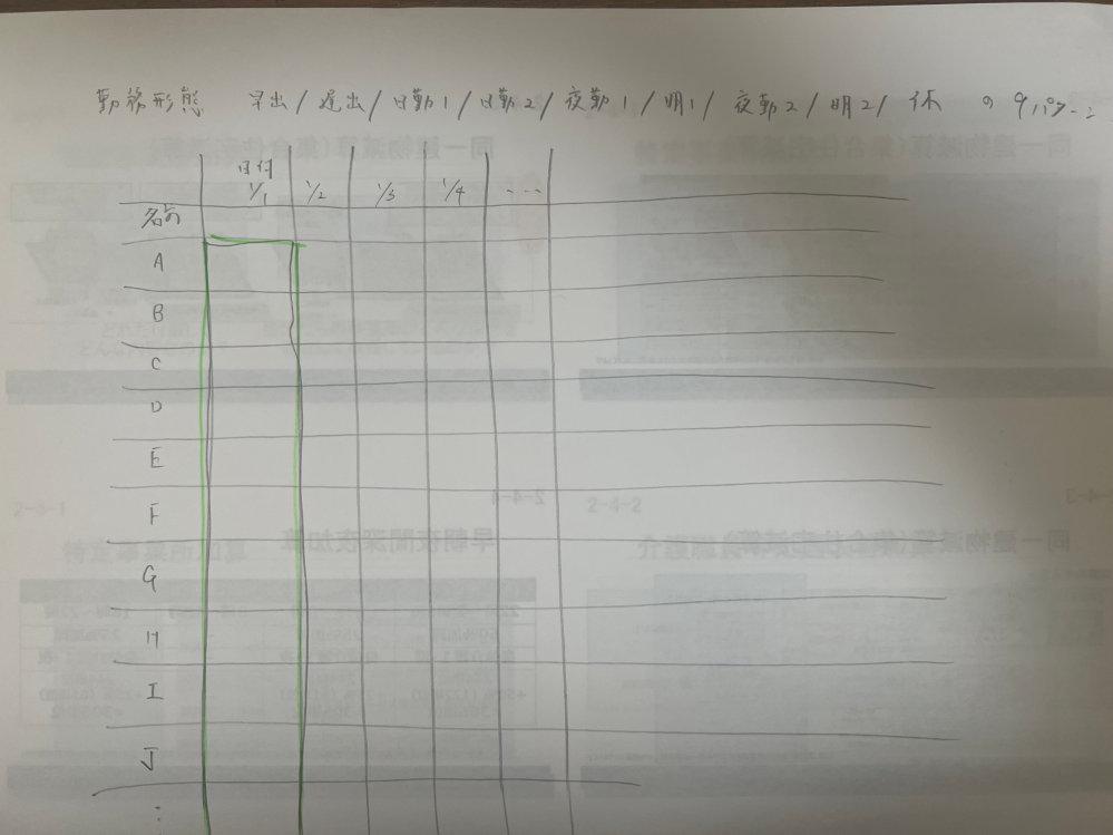 VLOOKUPの数式が表示されてしまうVLOOKUPで拾った文字列にユーザー定... - Yahoo!知恵袋