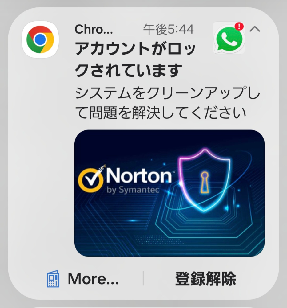 GooglePixel8でのLINEの写真の送り方現在iPh... - Yahoo!知恵袋