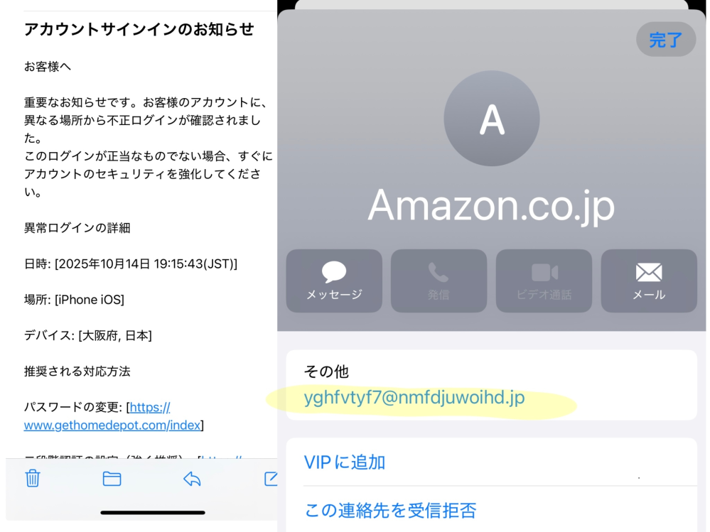 現在PCでeonetのメール（outlook)を利用しています。これをiPa... - Yahoo!知恵袋