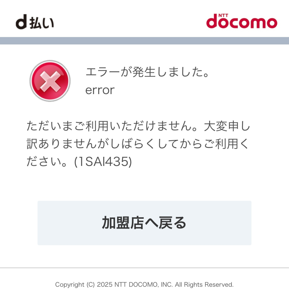 ケータイ（ガラホ）について質問です。 - ドコモのKY-43C... - Yahoo!知恵袋