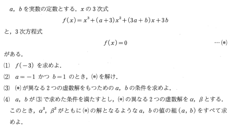 111111111×111111111＝12345678987... - Yahoo!知恵袋
