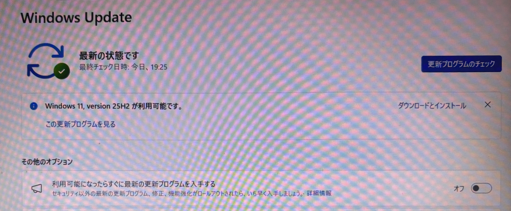 Windows10を使っています。Windowsupdateき... - Yahoo!知恵袋