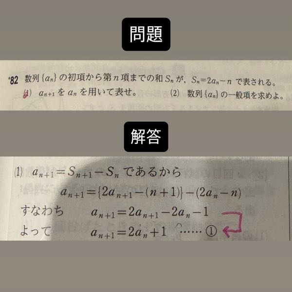 111111111×111111111＝12345678987... - Yahoo!知恵袋