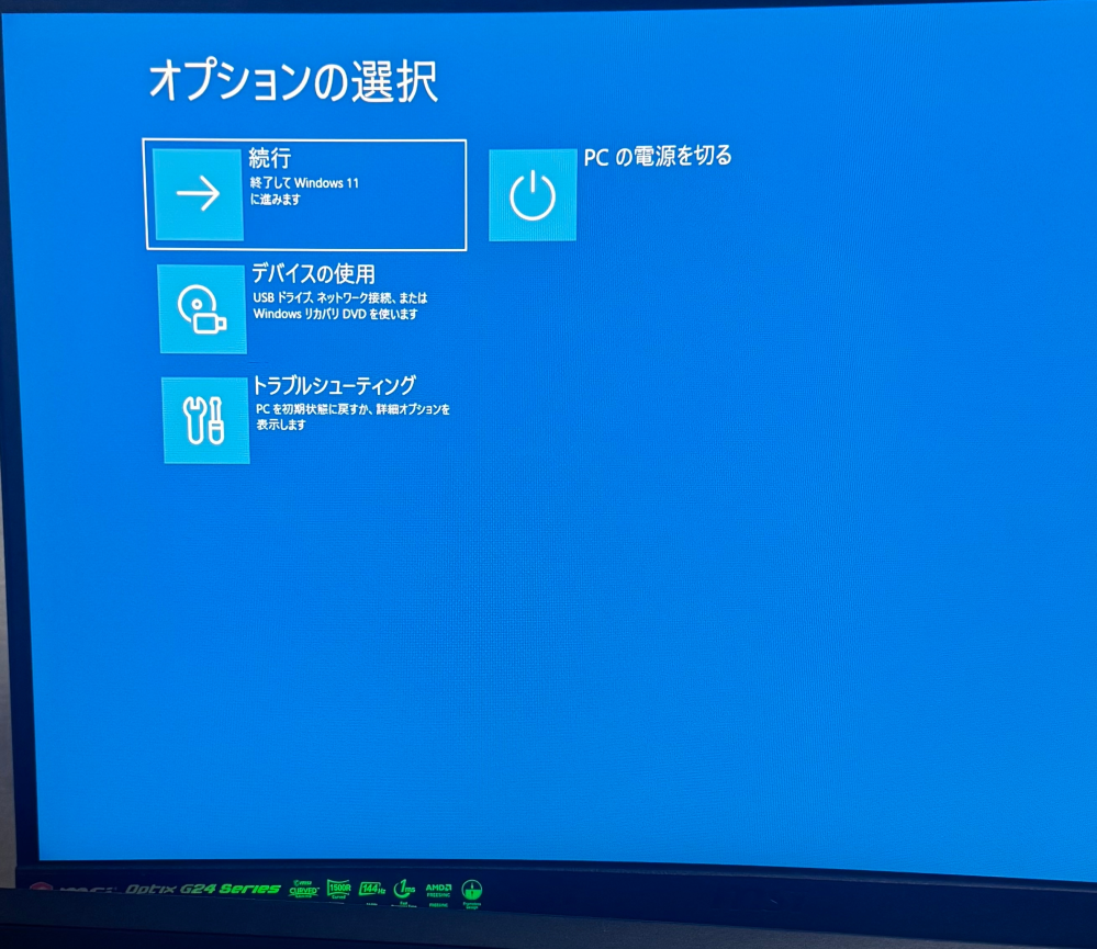 windowsupdateでエラーコード0x800704f8何... - Yahoo!知恵袋