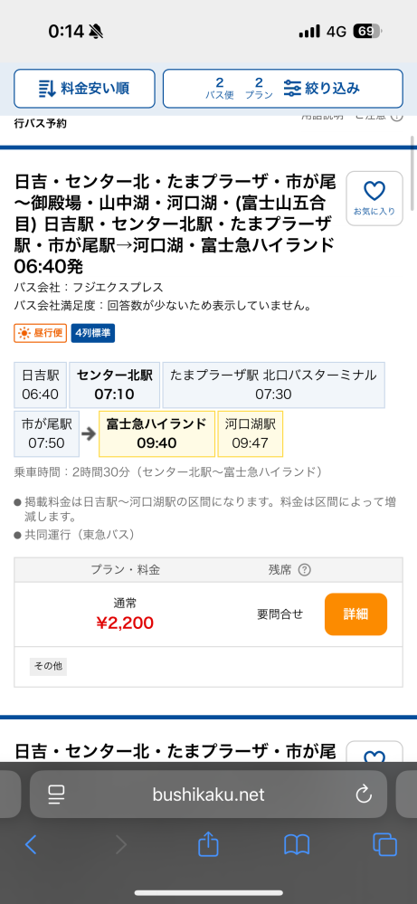 至急！0800-300-8187から電話がかかってきたんですけどこれって詐欺の... - Yahoo!知恵袋