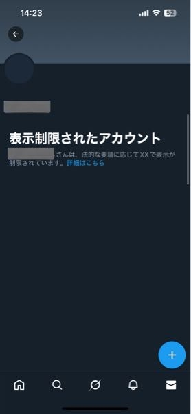 monsticsというTwitter保存ランキング的なサイトを閲覧していた際... - Yahoo!知恵袋