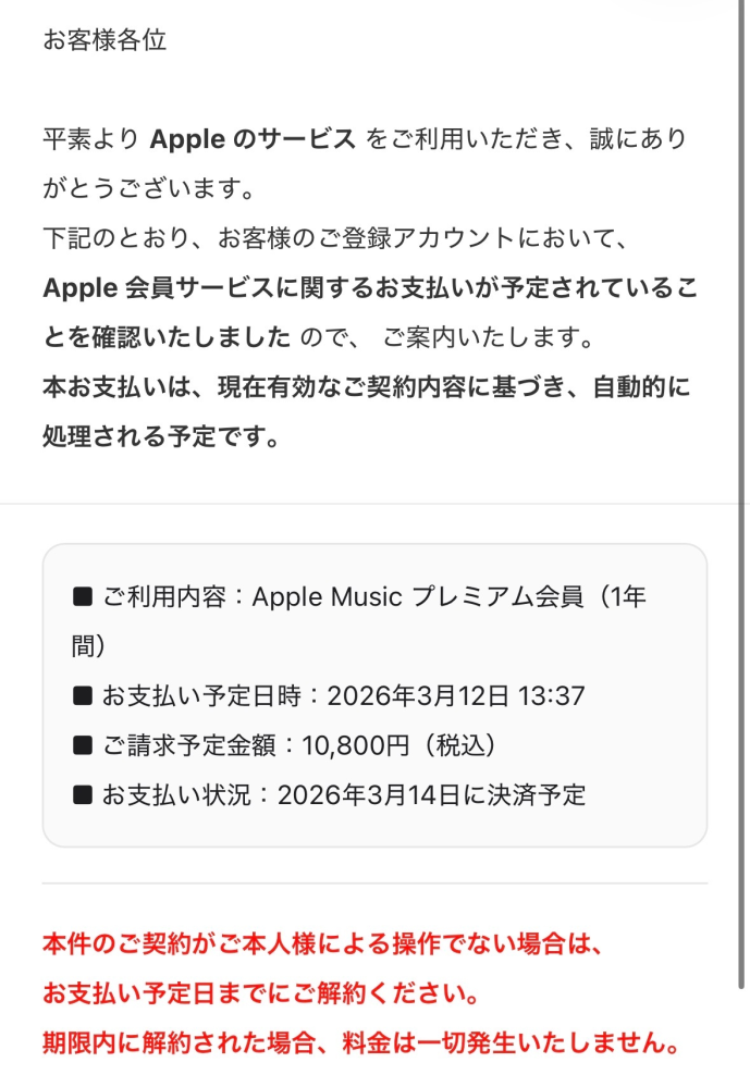 no-reply@email.icloud.comこのメアドは詐欺ですか？... - Yahoo!知恵袋
