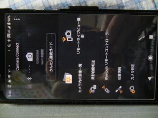 CANONの一眼レフカメラについて質問があります。EOSKISSx50 CANONの一眼レフカメラについて質問があります。EOSKISSx50