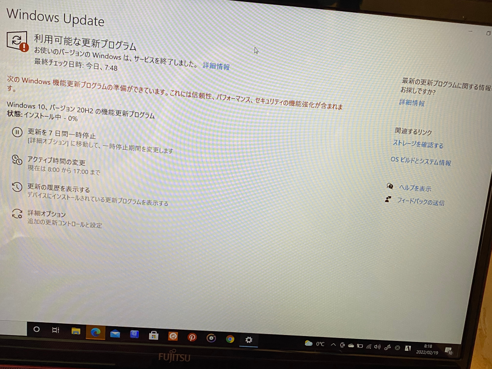 windowsupdateについて質問です。windowsupdate... - Yahoo!知恵袋