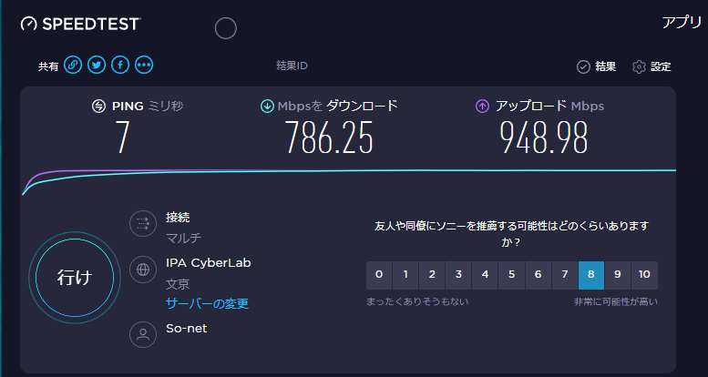NURO光2Gで2Gb近くまで下りの通信速度を出すにはどうしたらいいで... - Yahoo!知恵袋