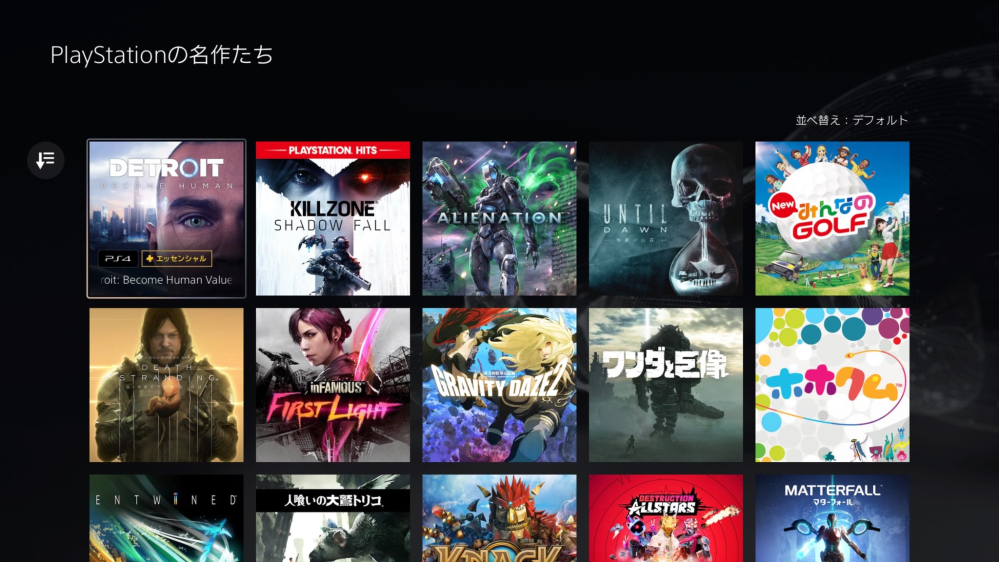 psplusについて【至急(24時間以内)お願い】 - psplusを... - Yahoo!知恵袋