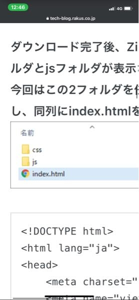 jqueryの最新バージョンのバージョンを調べるのってどうす... - Yahoo!知恵袋