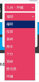Rajikoというradikoの拡張アプリ？なるものがありま... - Yahoo!知恵袋