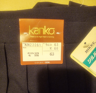 制服に詳しい方に質問です。カンコー学生服のスカートですが、型... - Yahoo!知恵袋