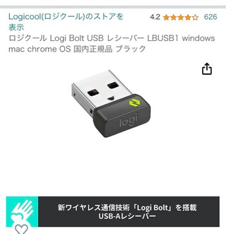 ロジクールK295のUSBレシーバーを無くしました。どれを買えばいいん... - Yahoo!知恵袋