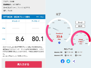 要点から記載するとドコモ光で『最大1GB』から『最大10G... - Yahoo!知恵袋