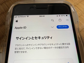 AppleIDの変更のやり方教えて下さい。 - こちらの方が... - Yahoo!知恵袋