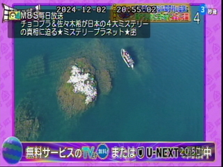 至急！tbsで今放送されているミステリープラネットはtverで見逃し配... - Yahoo!知恵袋