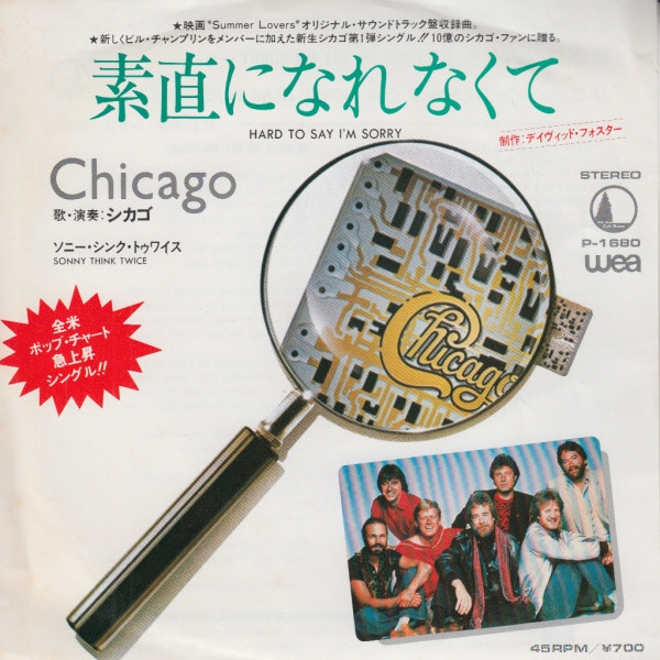例ですが長い夜、邦楽も洋楽にも有りますが、このように邦楽洋楽で同じ曲有り...（2ページ目） - Yahoo!知恵袋