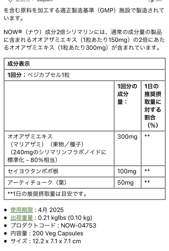 nfk様以前お世話になりました。https://detail.... - Yahoo!知恵袋
