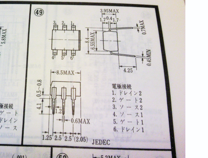 AU-707初段FET2SK97に変わって使えるFETはありますか？2S... - Yahoo!知恵袋
