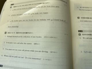 CROSSBEAMのPSのchapter1です。わかる方がいら... - Yahoo!知恵袋