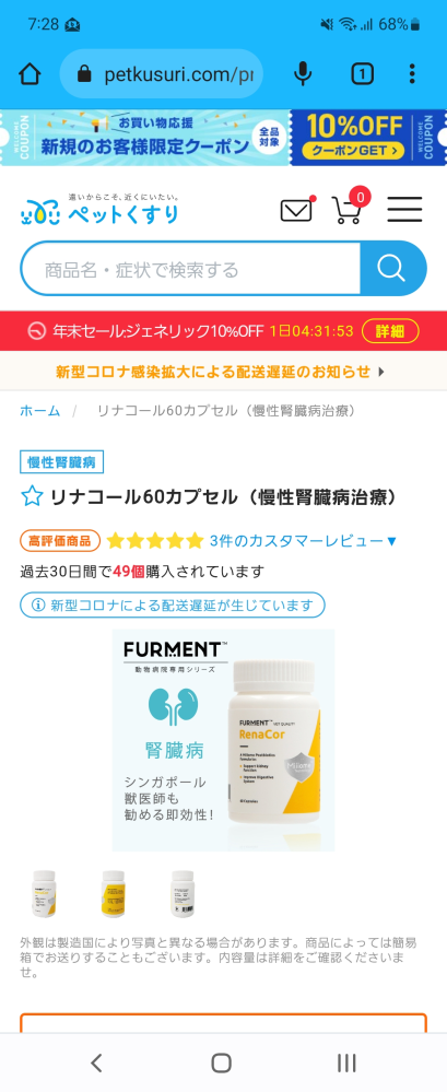 nfk様、はじめまして。腎臓病の事を調べててたどり着きました。... - Yahoo!知恵袋