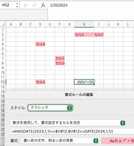 Excelの関数について。 - Excel2003で「セルAの... - Yahoo!知恵袋