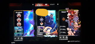 Switch版APEXのカジュアルでCR_NIRUi7というN... - Yahoo!知恵袋