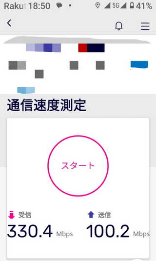 docomoのHome5Gについて今ドコモ光マンションタイプ(100m)... - Yahoo!知恵袋