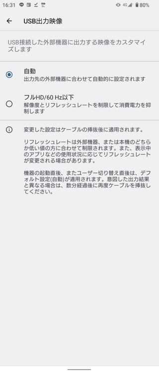 hdmiケーブルについて質問です。色々探しているのですがHDM... - Yahoo!知恵袋