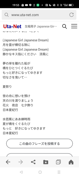『夏の風物詩』を思わせる曲を教えてください♪https://yo... - Yahoo!知恵袋