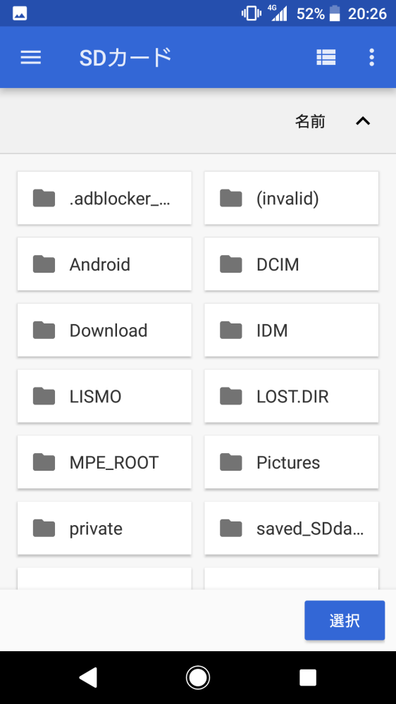 動画ダウンロードアプリの1DMについて教えてください!! - ダ... - Yahoo!知恵袋