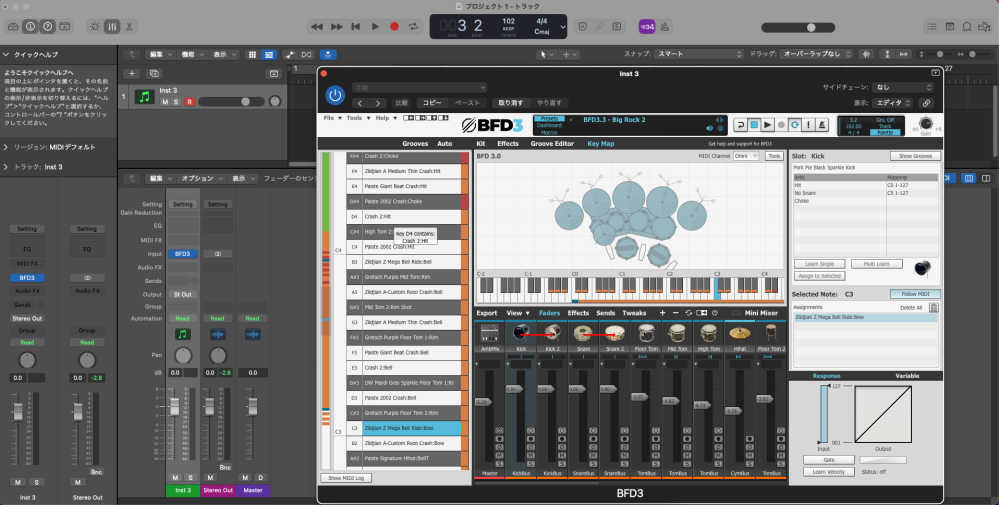 BFD3の打ち込みに困っています。LogicproXでBFD3を使用してお... - Yahoo!知恵袋