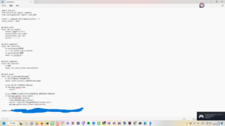 私はpythonとopenjtalkを使って読み上げbotを作成しているの... - Yahoo!知恵袋