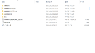 COM3D2の質問です。ReiPatcherレス化プラグイン一式... - Yahoo!知恵袋