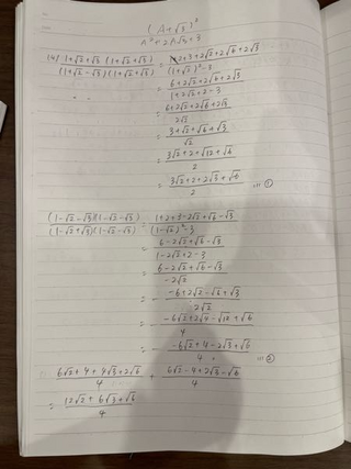 この4問が分かりません。ちょっと入れ替えただけで答えが全く違う様... - Yahoo!知恵袋