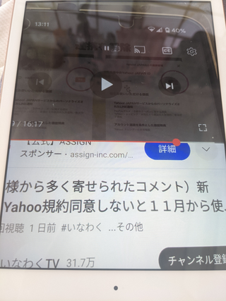 LINEヤフープライバシーポリシー同意解除機能って無いですよね、 - Yo... - Yahoo!知恵袋