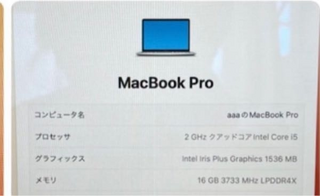 MacBookProを購入しました。美大生になるので、推奨パソコンがMac... - Yahoo!知恵袋