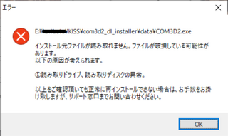 DLsitで「カスタムオーダーメイド3D2Gp-01&GP-01F... - Yahoo!知恵袋