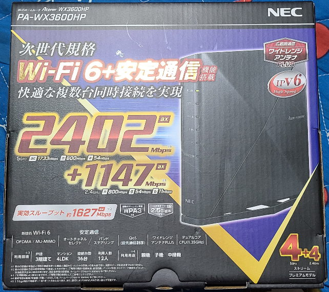 無線LANルーターについて。バッファローと、NECと、ELECOM... - Yahoo!知恵袋