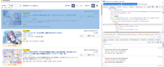 uBlockOriginのフィルターについて質問です。DLsite... - Yahoo!知恵袋