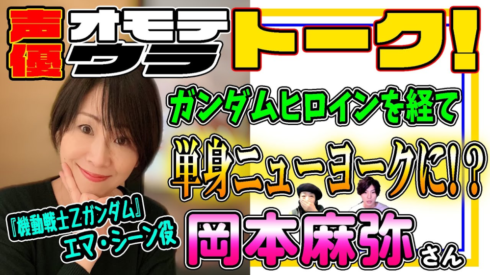 大喜利【Goto都道府県】第41回岡山県、と言えばなあに？岡山県に関するいろ... - Yahoo!知恵袋