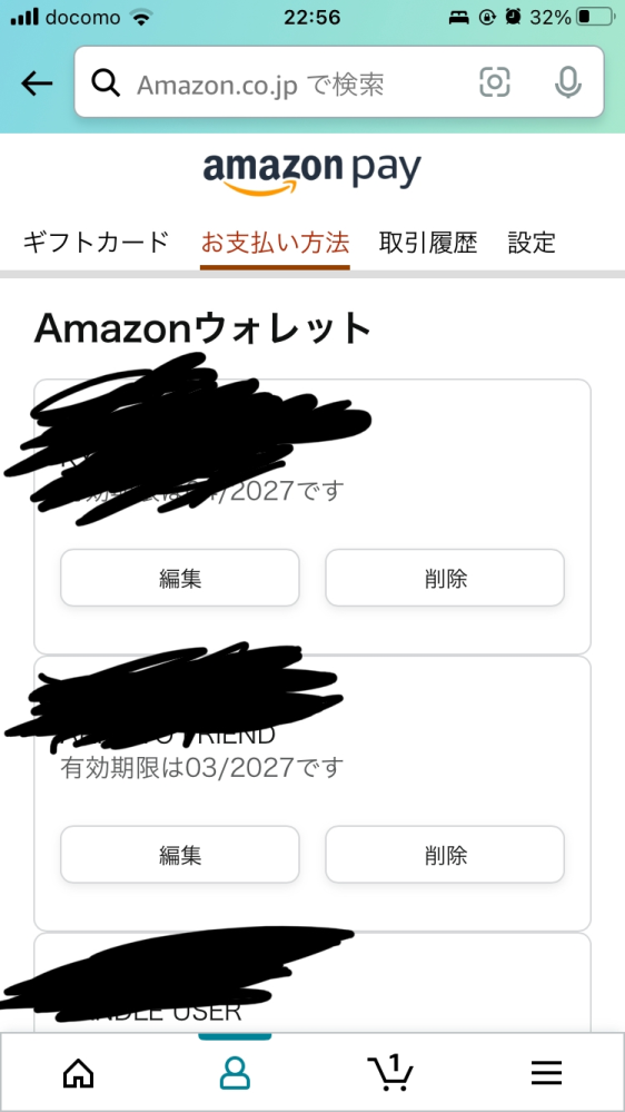 [至急]Amazonでpaypayを使おうと思い、連携しようとした... - Yahoo!知恵袋