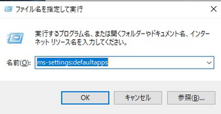 Windows11の設定のショートカットについて「ms-setti... - Yahoo!知恵袋