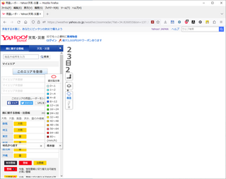 昨日からFirefoxでYahoo!の雨雲レーダーが表示できないで... - Yahoo!知恵袋
