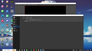 obsでのTwitch配信でvalorantをするのですが、obs... - Yahoo!知恵袋