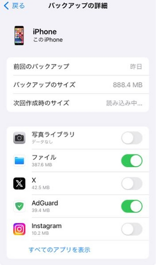 『iPhoneが電源とWi-Fiに接続され、口ックされているときに、毎日iP... - Yahoo!知恵袋