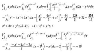 大学数学累次積分基礎(3)と(6)の計算が合わないので、やり方を教... - Yahoo!知恵袋