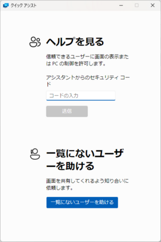 自宅ノートパソコンで、定期的にWindowsUpdateを行ってい... - Yahoo!知恵袋